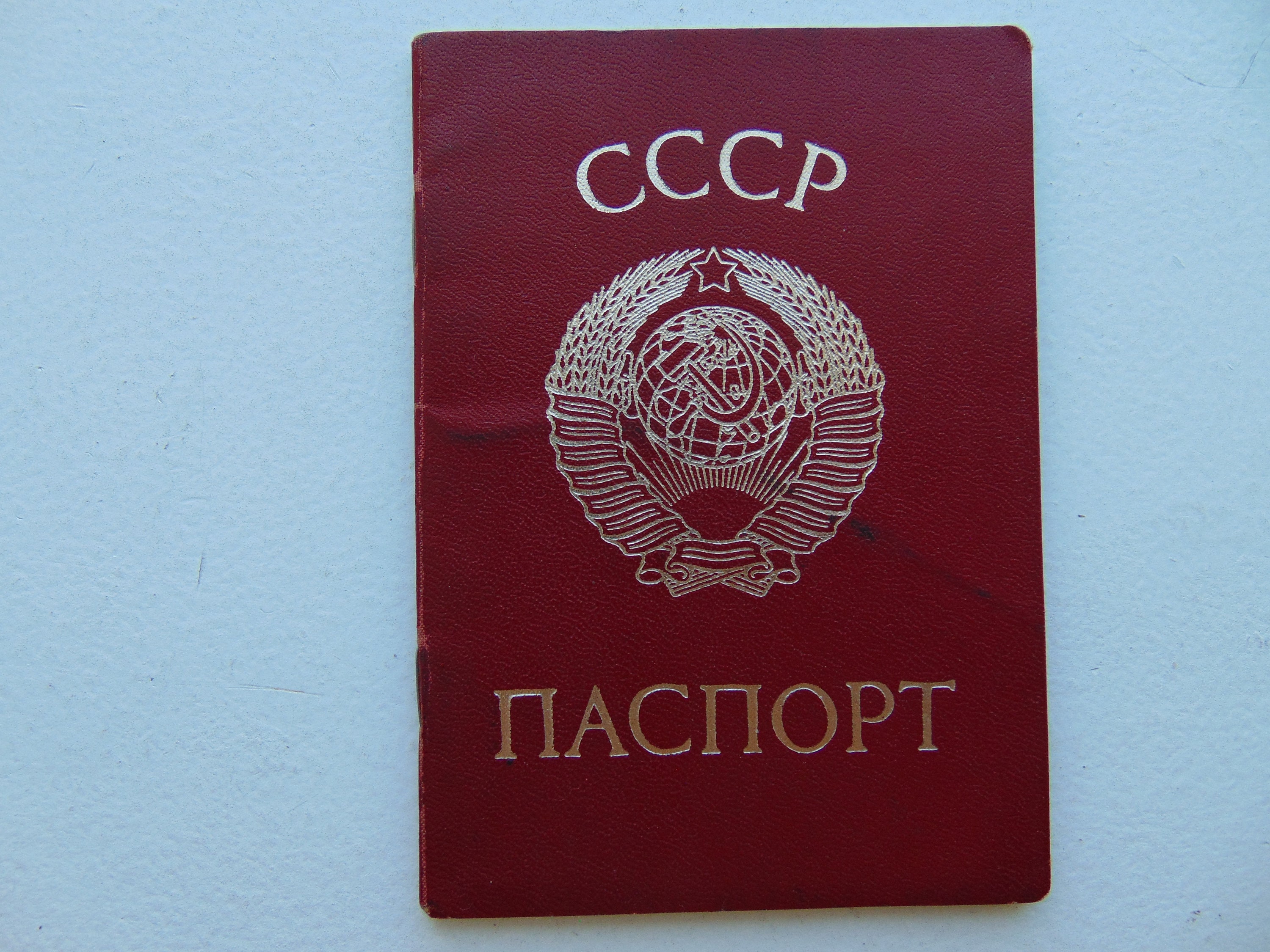 Internal Soviet Passport of the USSR - Etsy