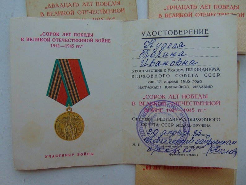 A Set of Documents for USSR Awards.soviet Woman.a Participant in the ...