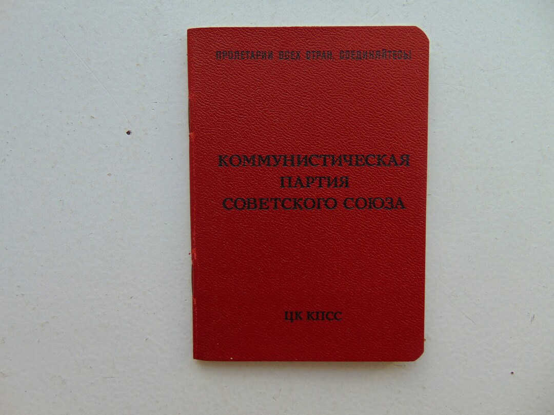 Document of the CPSU. Communist Party of the Soviet Union - Etsy