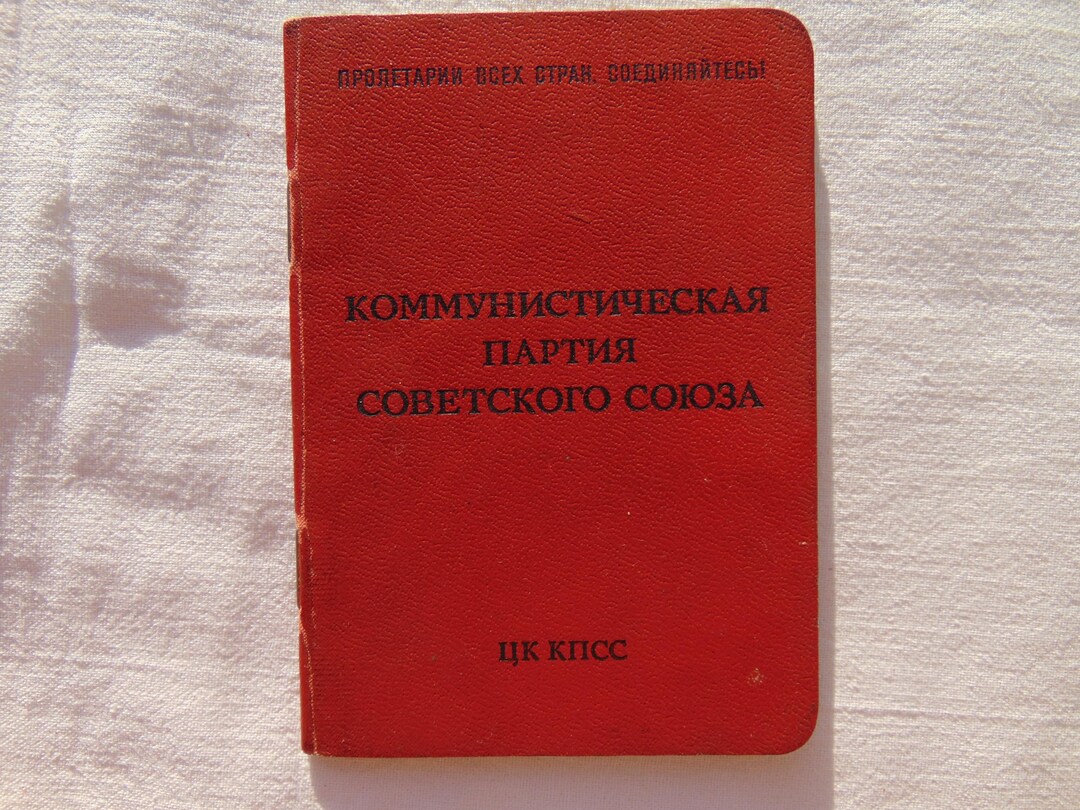 Document of the CPSU. Communist Party of the Soviet Union - Etsy