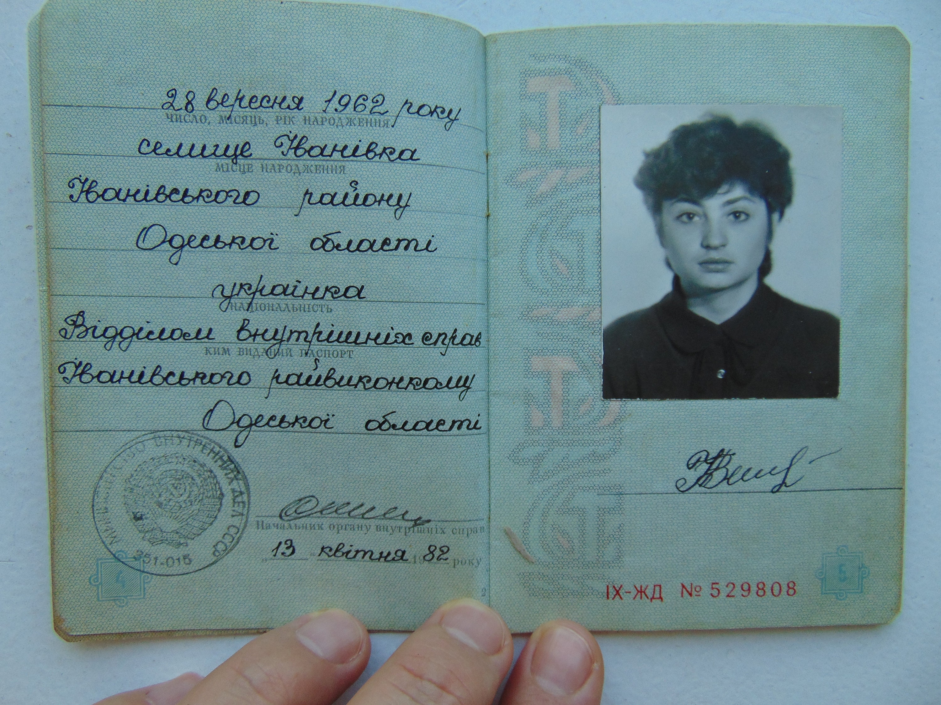 Internal Soviet Passport of the USSR - Etsy