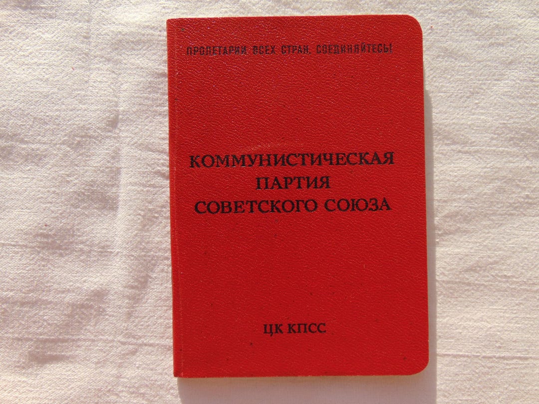 Document of the CPSU. Communist Party of the Soviet Union - Etsy