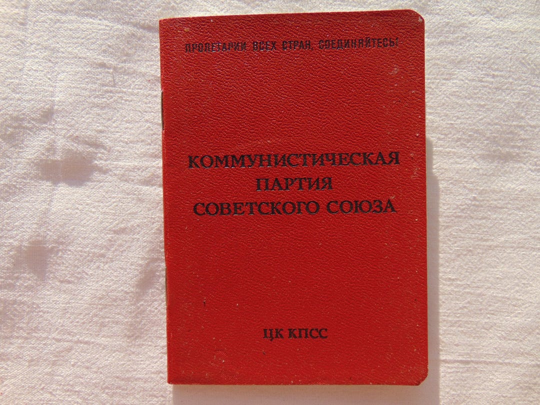 Document of the CPSU. Communist Party of the Soviet Union - Etsy