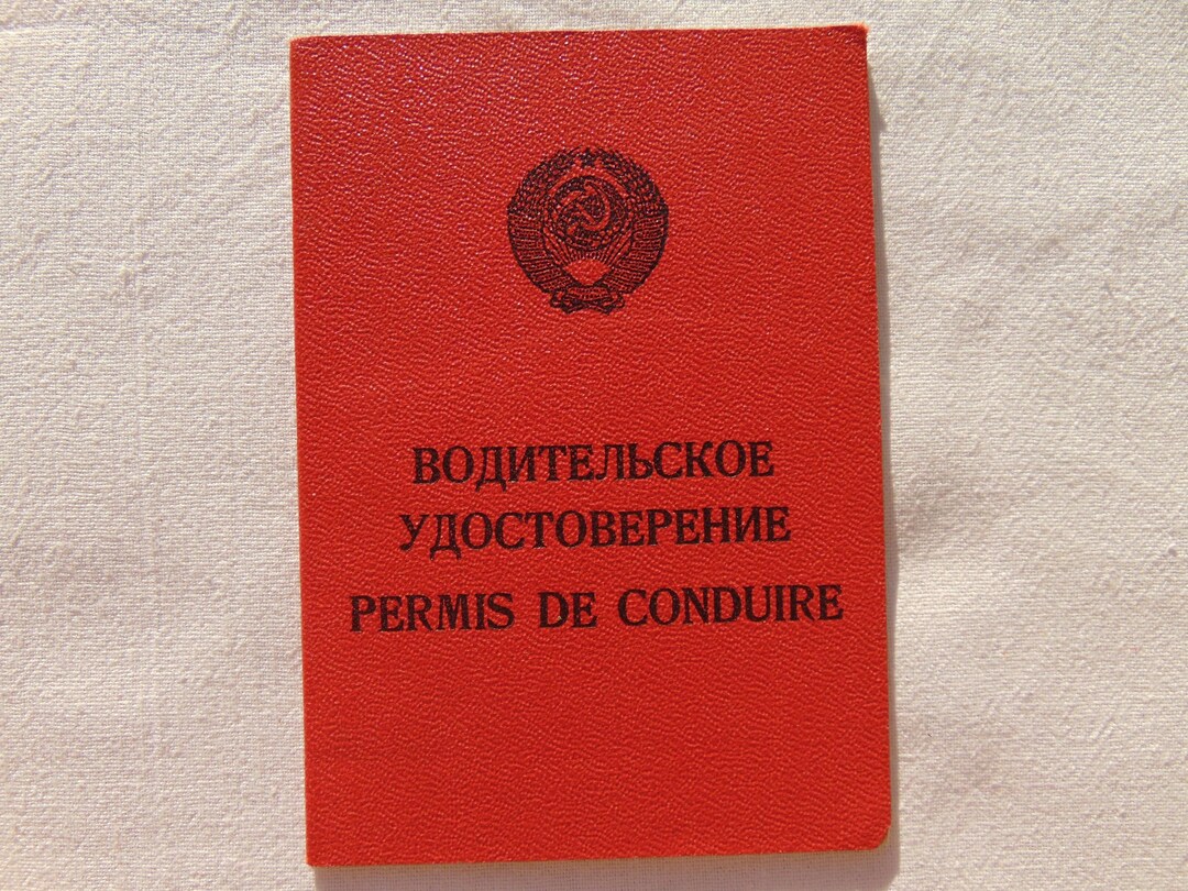 USSR Driver's License for a Soviet Woman - Etsy