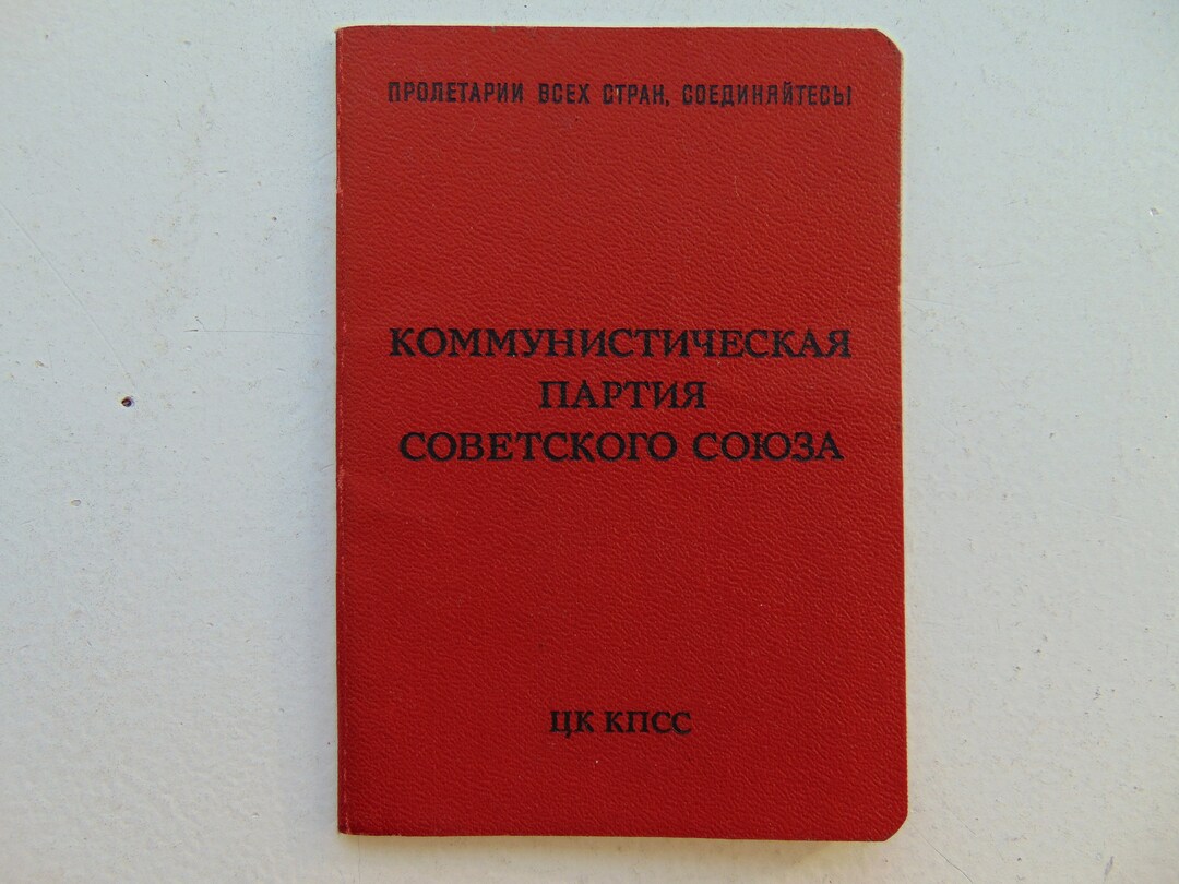 Document of the CPSU. Communist Party of the Soviet Union - Etsy