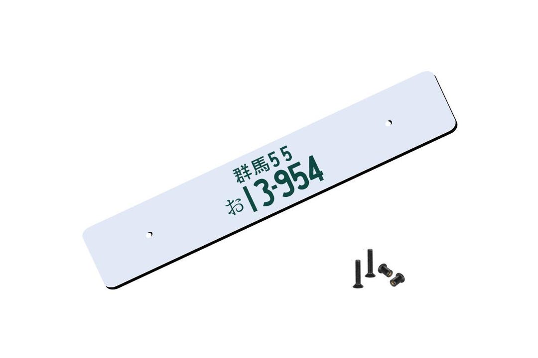 Initial D Takumi AE86 License Plate Number License Plate Delete for ...
