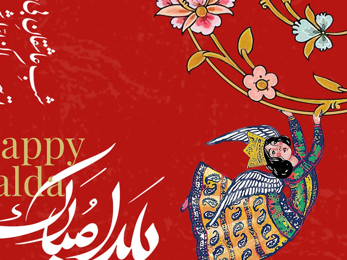 Yalda Greeting Card | Shab-e Yalda Postcard | Persian Yalda Poem ...
