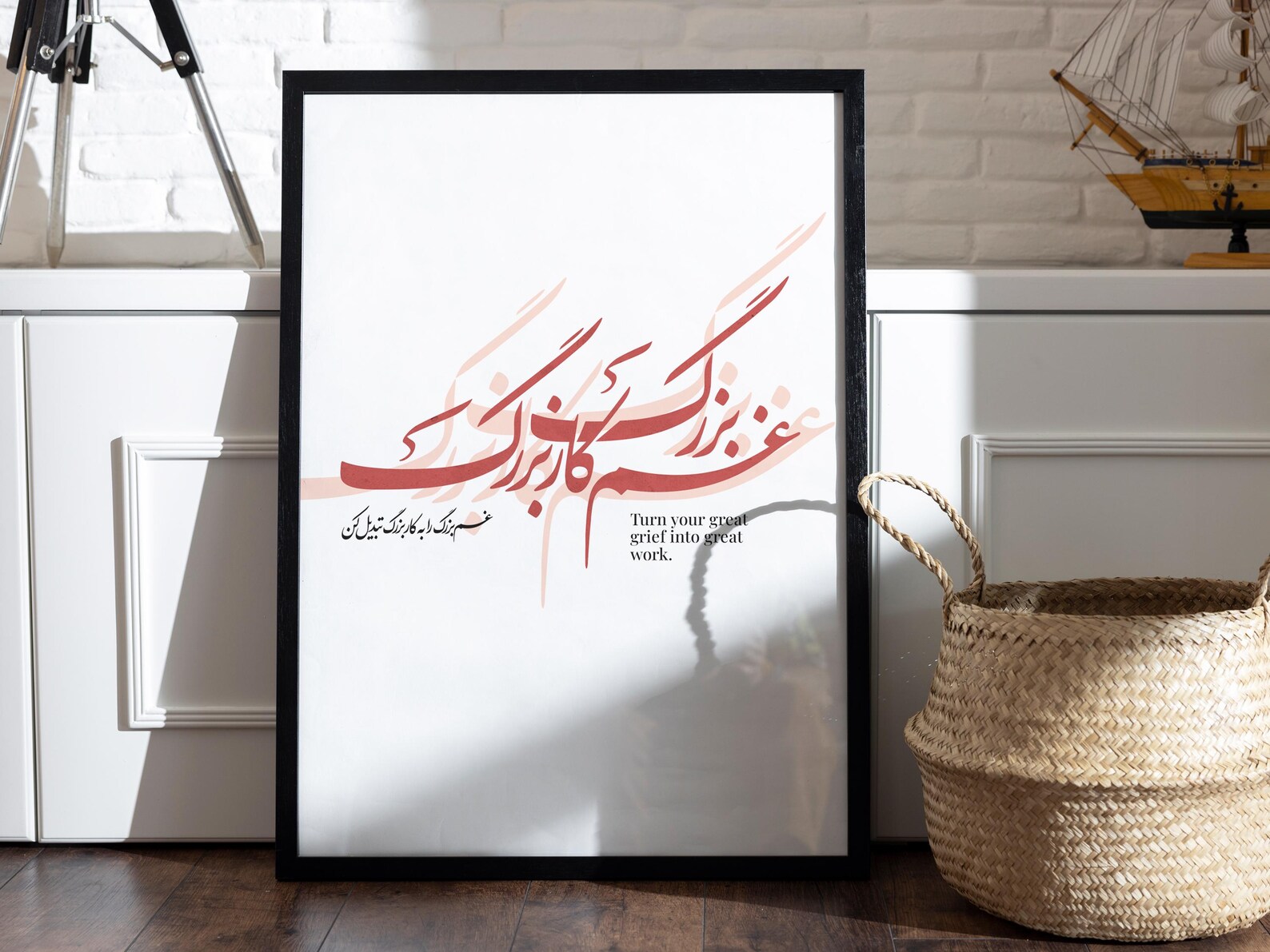 Persian Nastaliq Poster | Farsi Calligraphy Print | Home Decor ...