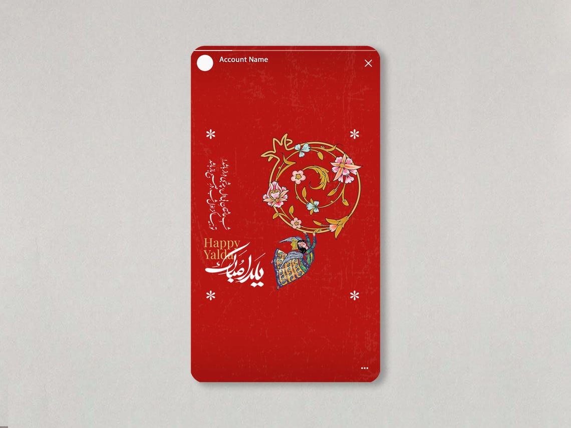 Yalda Greeting Card | Shab-e Yalda Postcard | Persian Yalda Poem ...