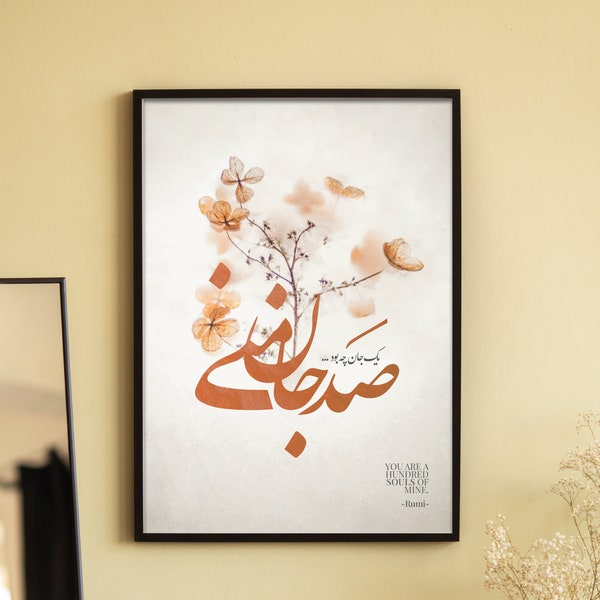 Persian Calligraphy - Etsy