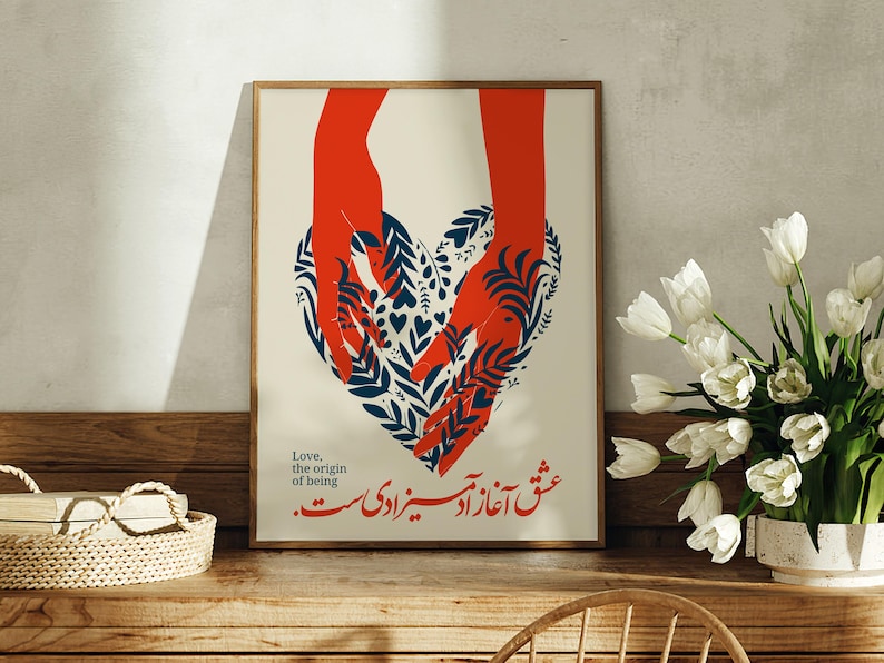 Modern Persian Calligraphy Wall Art | Farsi Love Poem With English ...