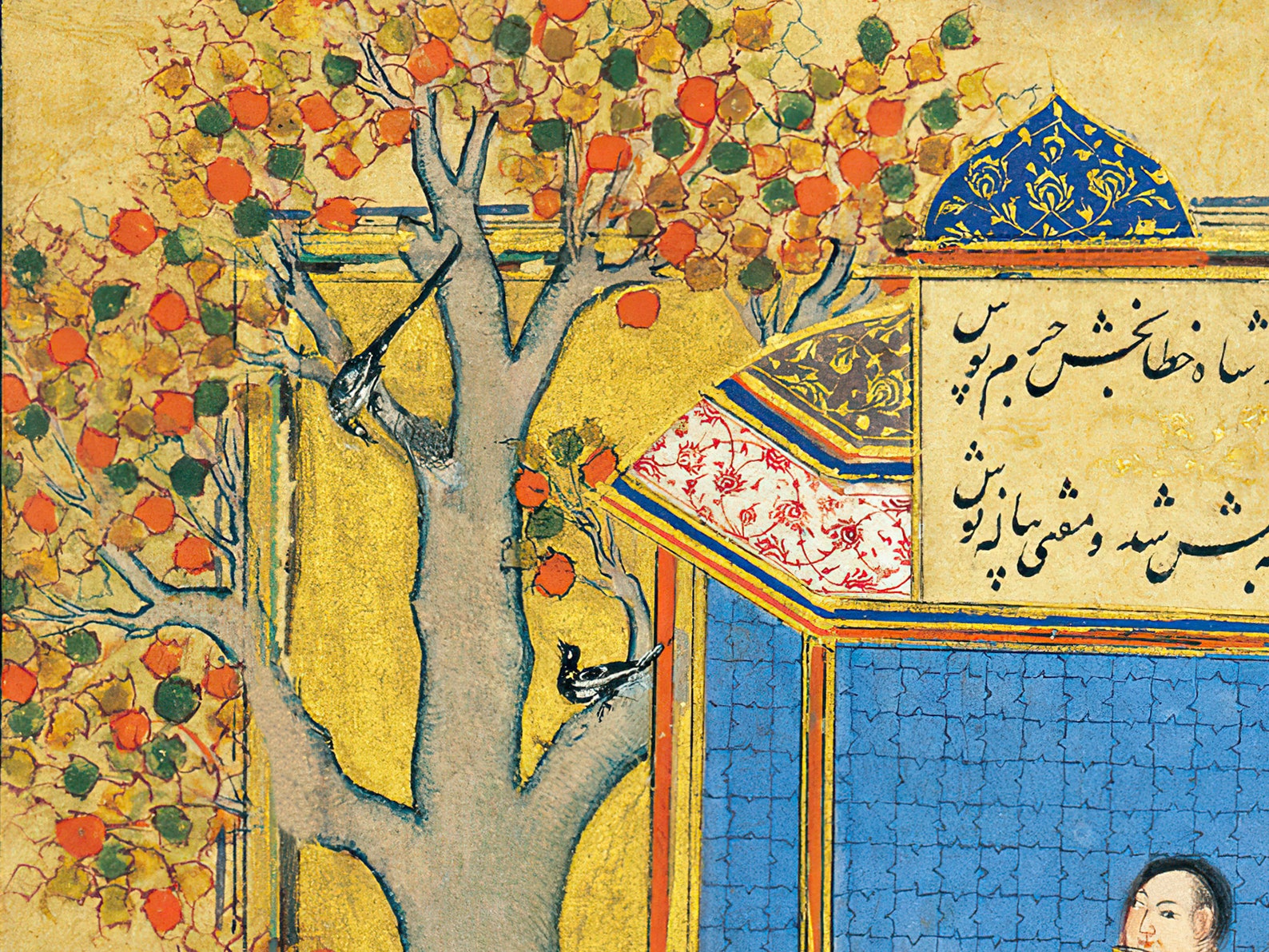 Persian Miniature Hafez Poem Wall Art | Iranian Negargari Painting ...