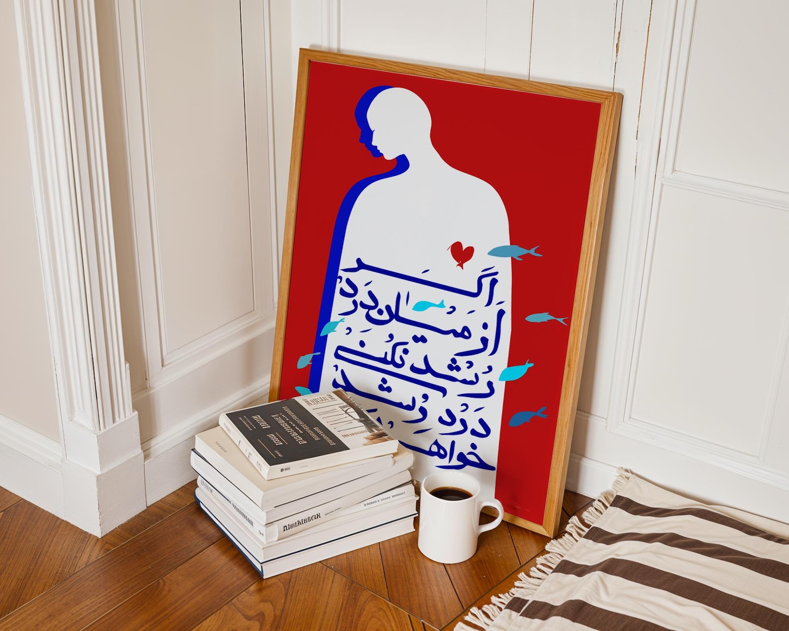 Modern Persian Calligraphy Wall Art | Farsi Poem Art Print | Iranian ...