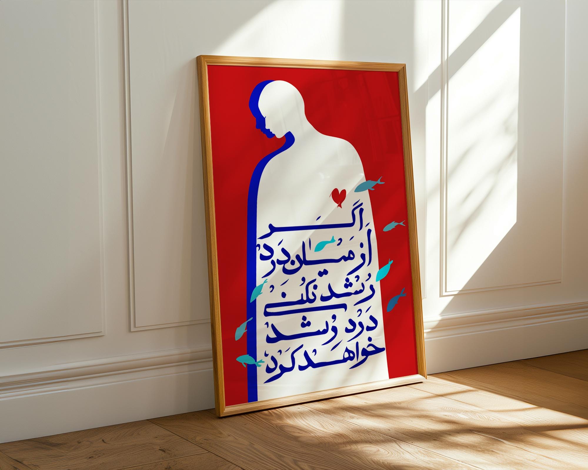 Modern Persian Calligraphy Wall Art | Farsi Poem Art Print | Iranian ...