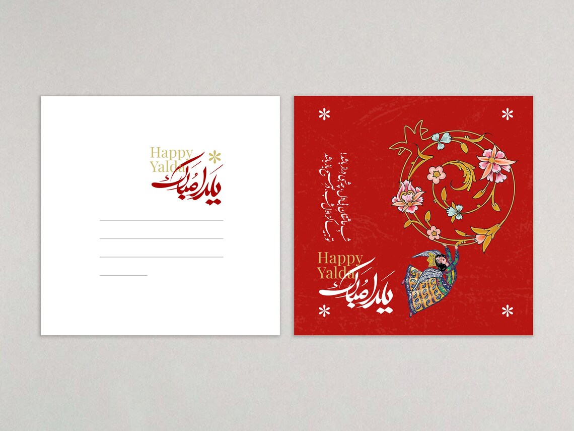 Yalda Greeting Card | Shab-e Yalda Postcard | Persian Yalda Poem ...