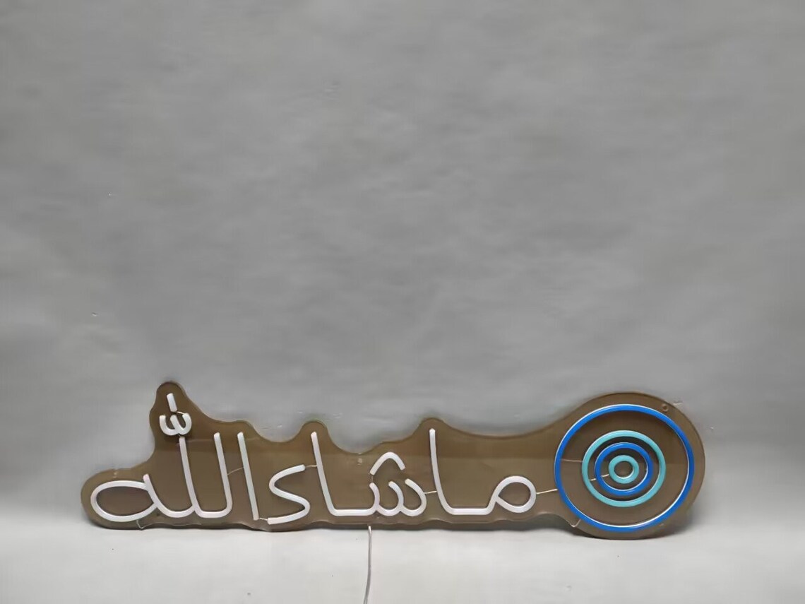 Mashallah Neon Lights for Home Decor, House Warming Gifts, Statement ...