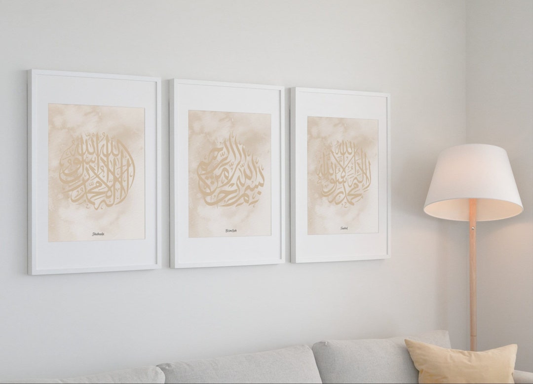 Islamic Art Poster Set| Islamic Wall Art| Islamic Posters| Tauhid ...