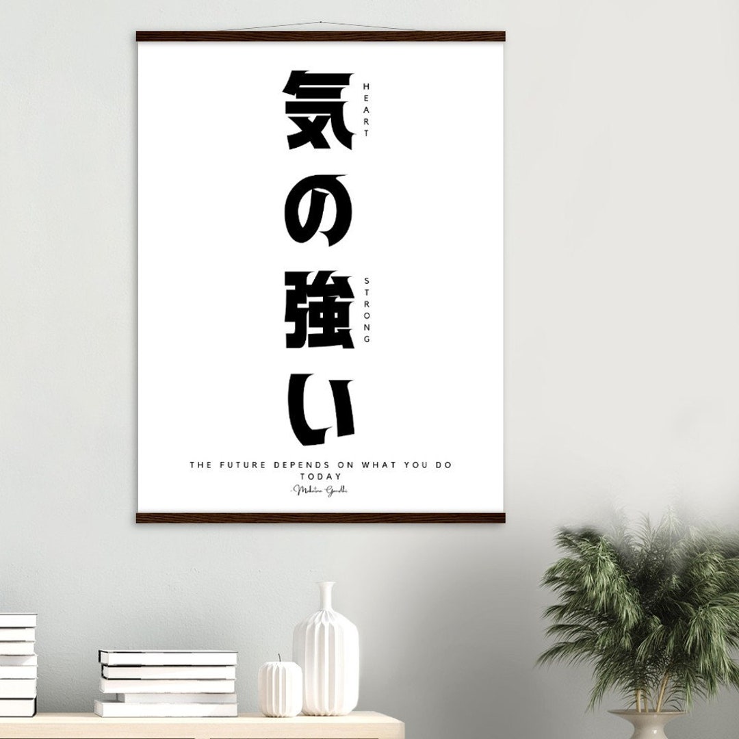 Japanese Wall Art the Future Depends on What You Do Today, Calligraphy ...
