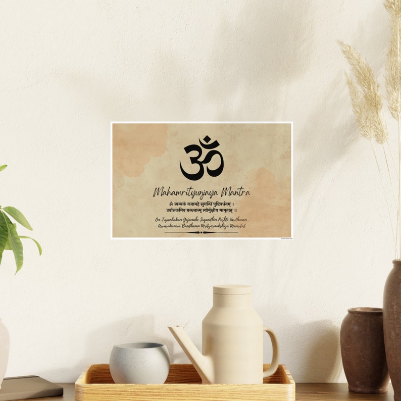 Mahamrityunjaya Mantra Paper Poster, Wall Art, Om Poster, Spiritual ...