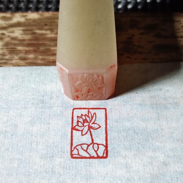 Hanko - Etsy