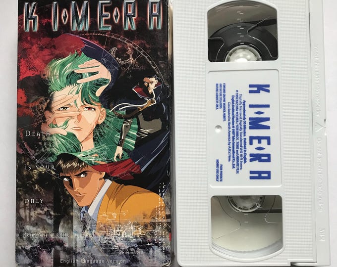 Kimera VHS 90s Anime Animated Horror Vampires - Etsy