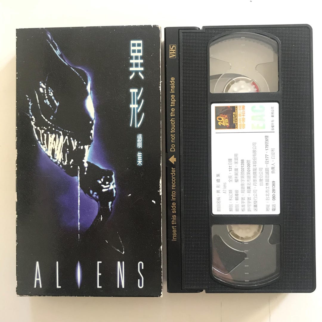 Vintage Aliens VHS Tape 1986 Sci-fi Horror Foreign Taiwan Release Asian ...