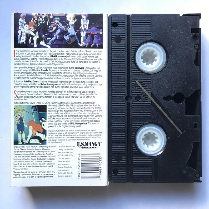 Gall Force Eternal Story VHS Tape Retro 80s Anime With English ...
