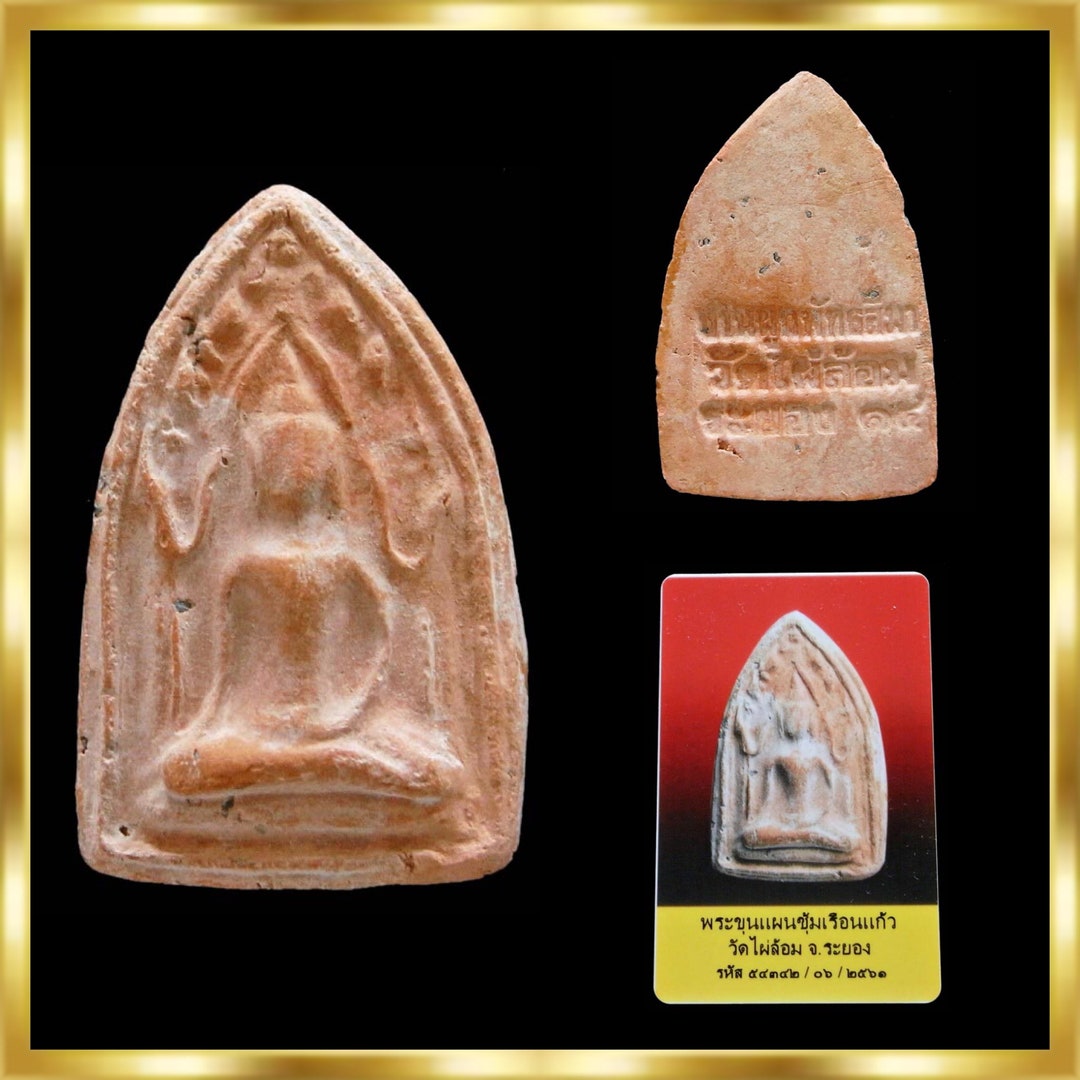 Year 1973 Certificate UAMULET Phra Khun Paen Sum Ruen Kaew LP Tim Wat ...