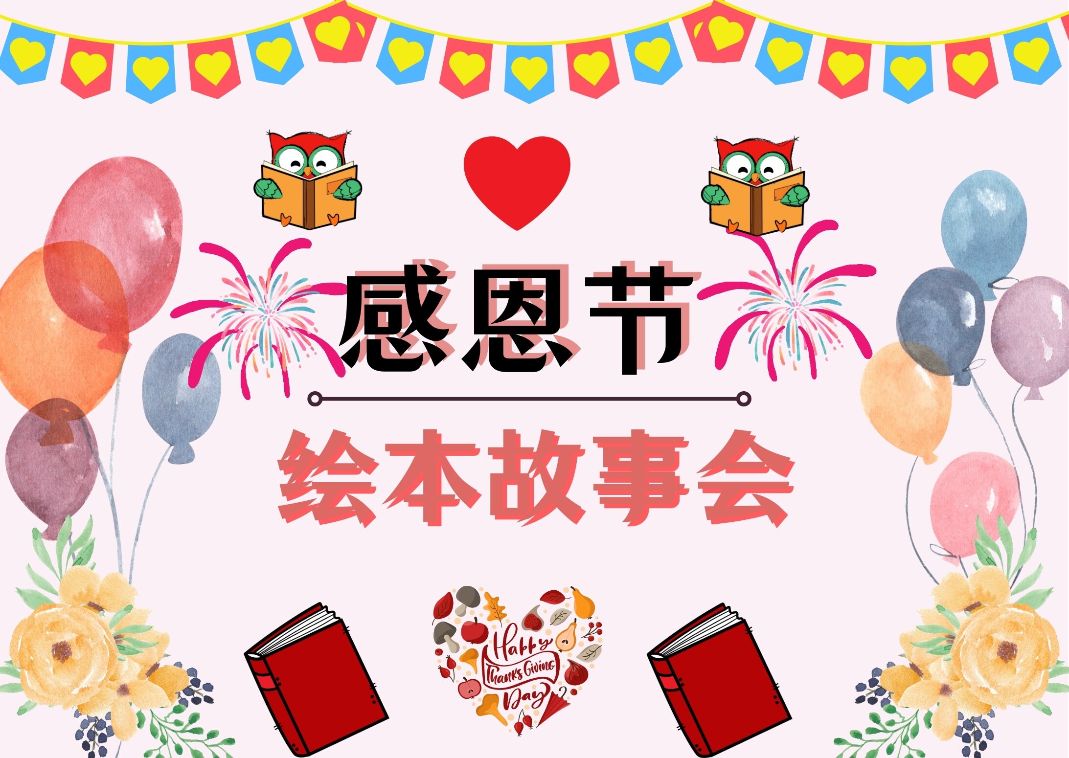 Editable Bilingual Birthday Invitation Template - Instant Digital ...