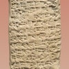 Ancient Sumerian Administrative Tablet - Goddess Ba'u's Temple Records ...