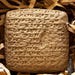 Kültepe (karum Kanesh) Old Assyrian Letter – Cuneiform Tablet Replica ...