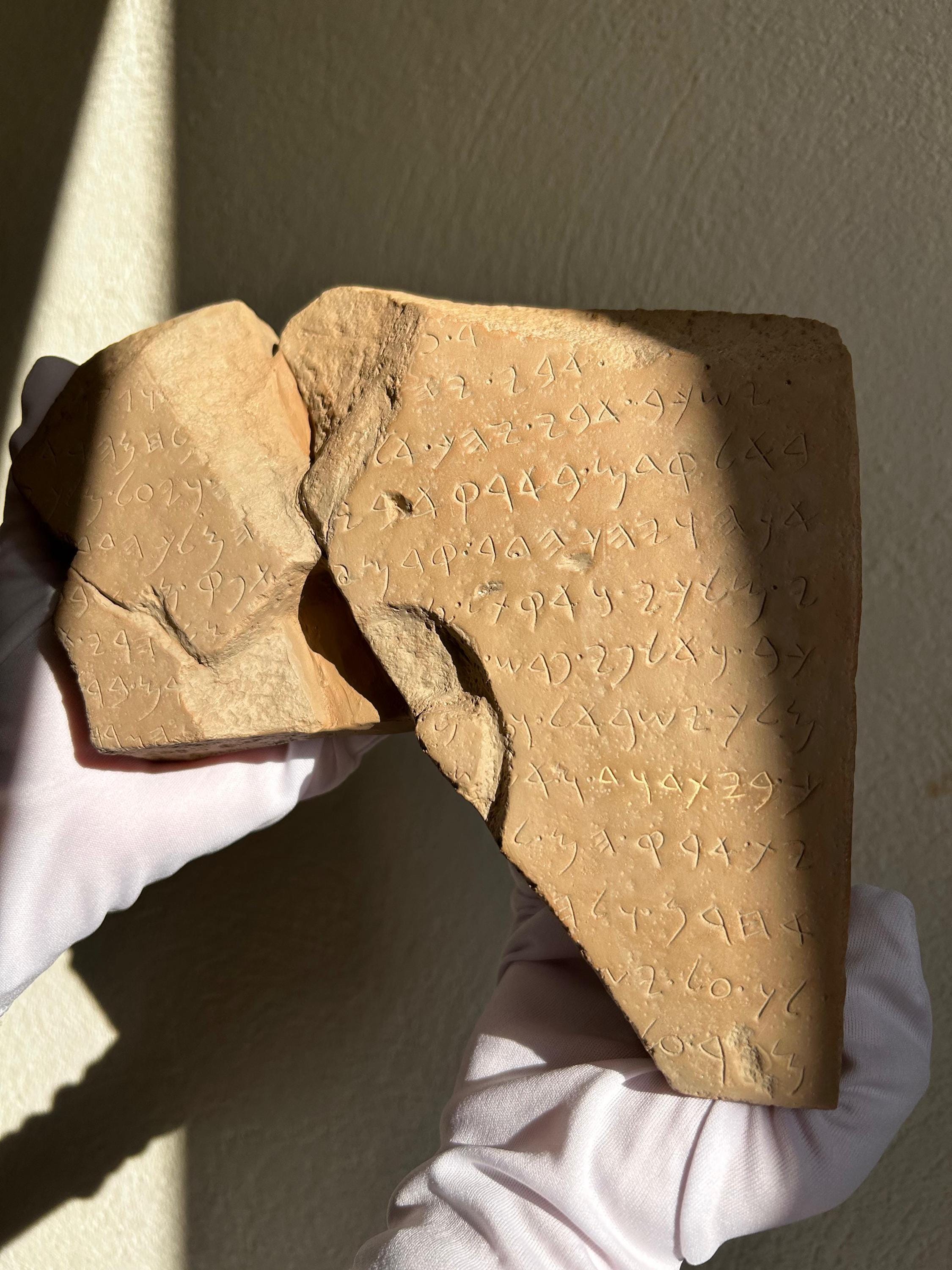 Legacy of a Dynasty: the Tel Dan Stele (replica) - Etsy