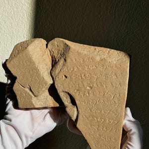 Legacy of a Dynasty: the Tel Dan Stele (replica) - Etsy