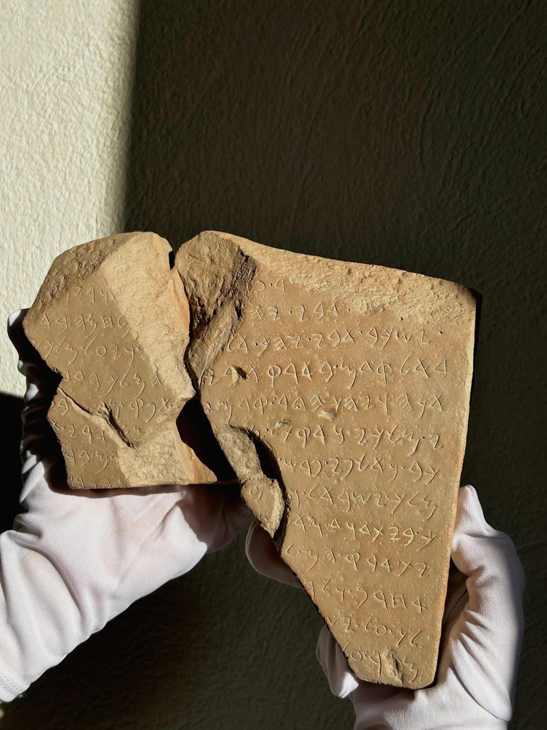 Legacy of a Dynasty: the Tel Dan Stele (replica) - Etsy
