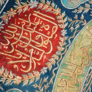 Arabic Calligraphy Islamic Wall Rug : Ottoman Style Printed Fabric ...