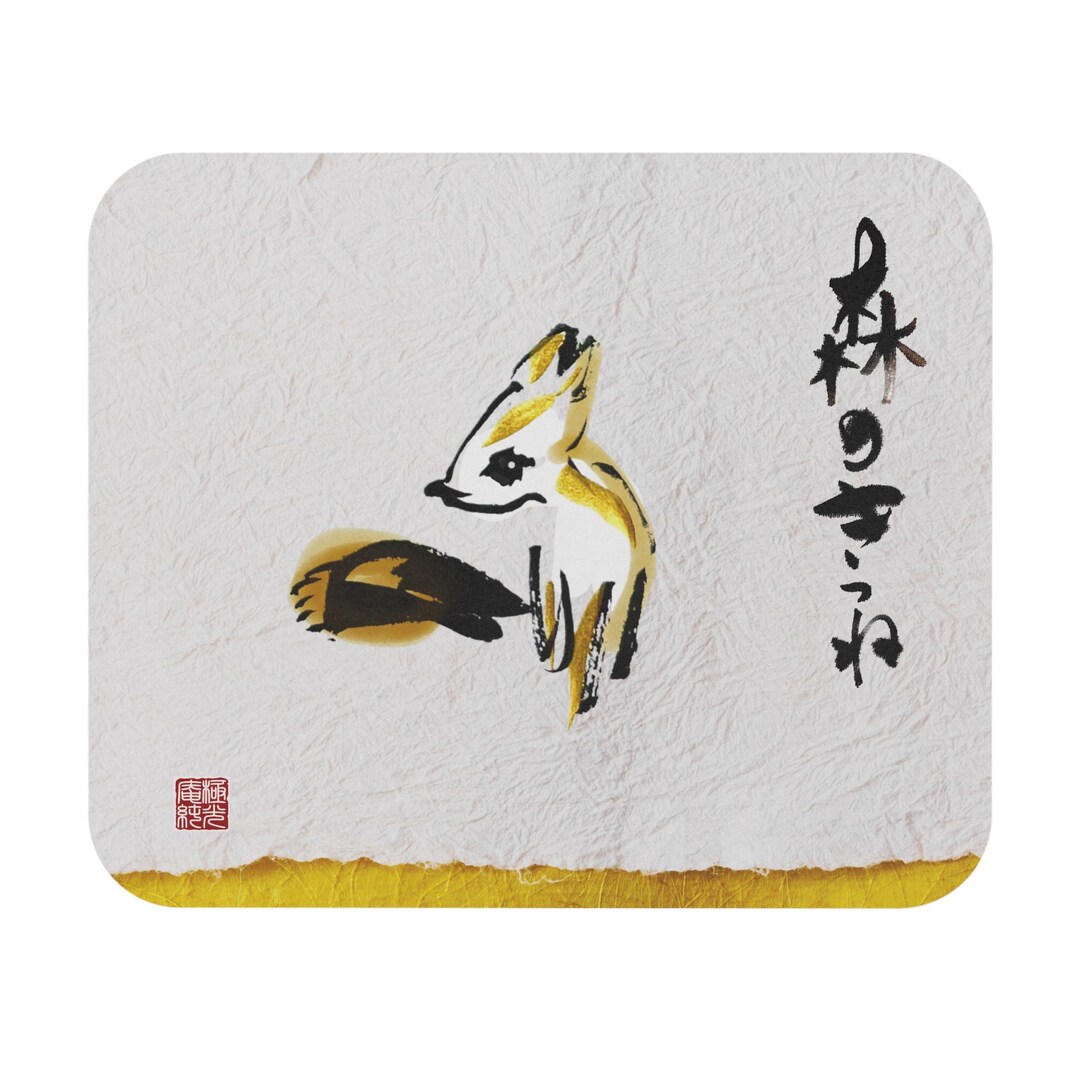 Mouse Pad, Calligraphy Brush Art, Fox in the Woods, Rectangle Desk Mat ...