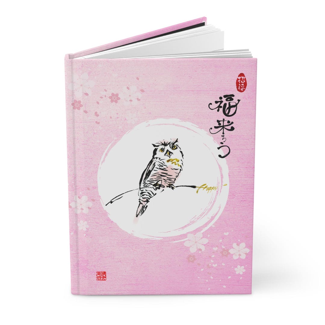 Japanese Calligraphy Owl Journal: Artistic Sumi-e Notebook 150 Lined ...