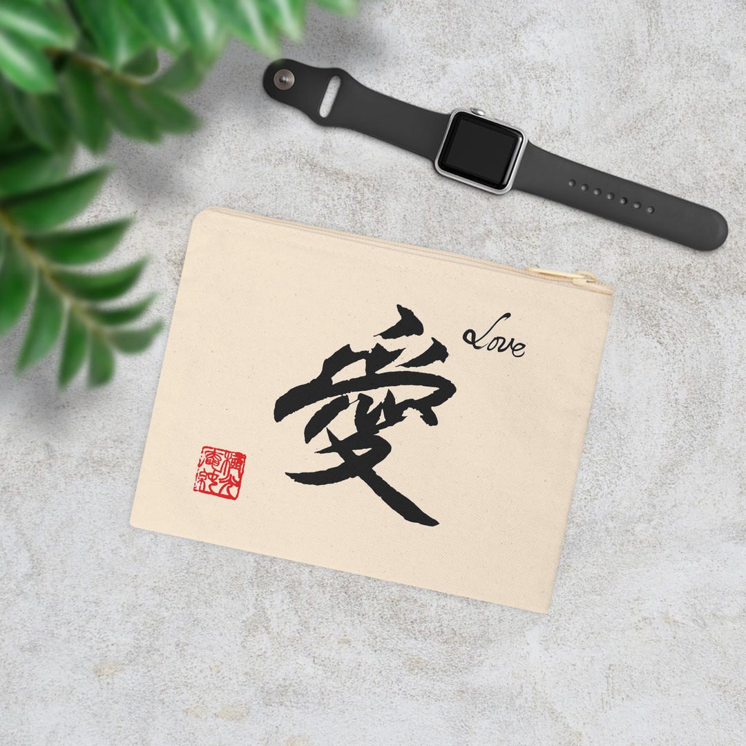 Japanese Calligraphy Cotton Zipper Pouch: 'love' Design - Etsy