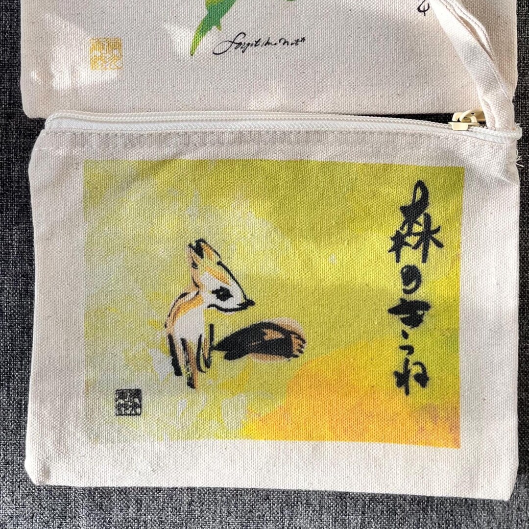 Fox in the Woods Japanese Hiragana Kanji Green Background Sumi-e Art ...