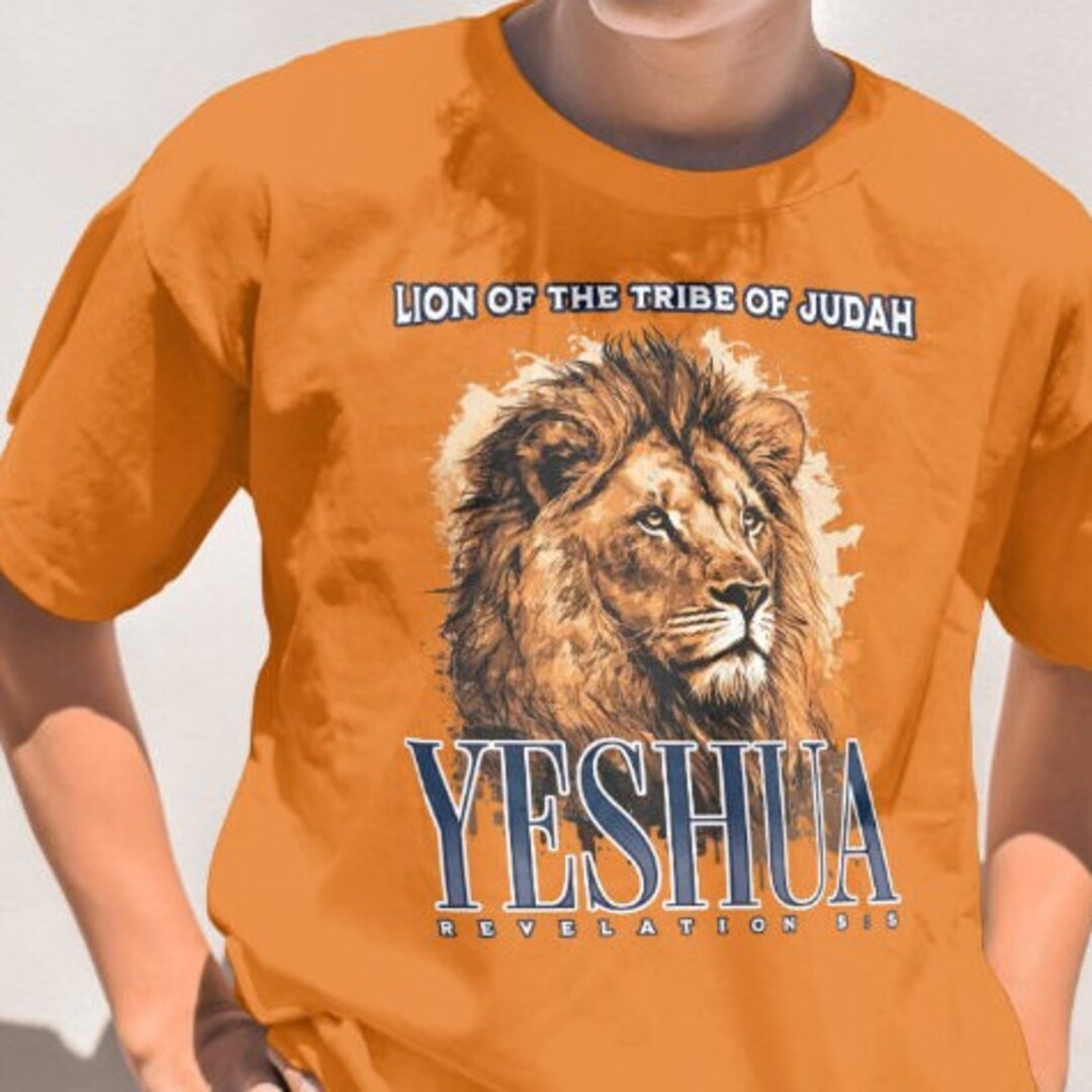 Yeshua Messianic T-shirt Jewish Messiah Shirt Worship Faith Hebrew ...