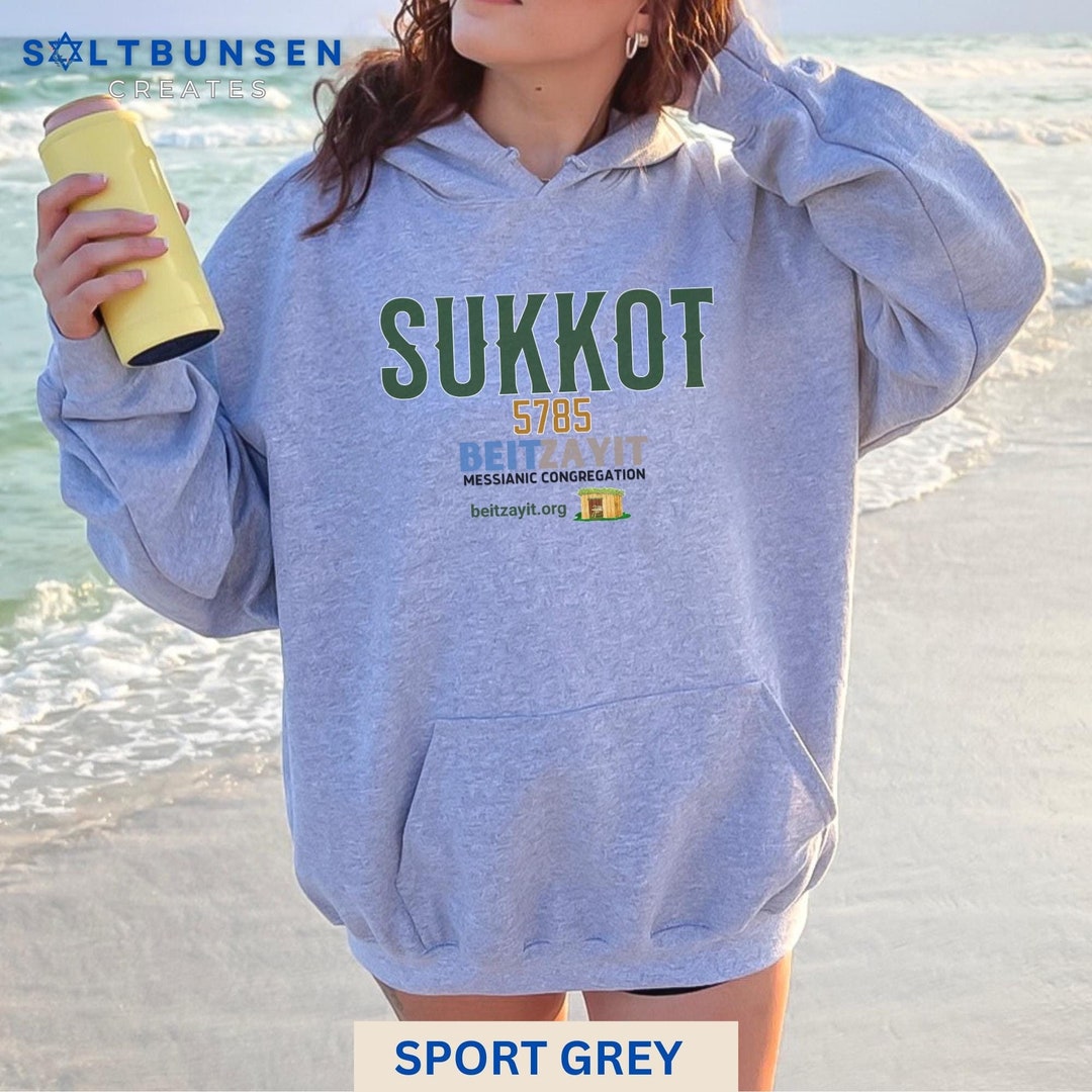 Personalized Sukkot Hoodie Shul Feast Tabernacles Short Sleeve Tee ...