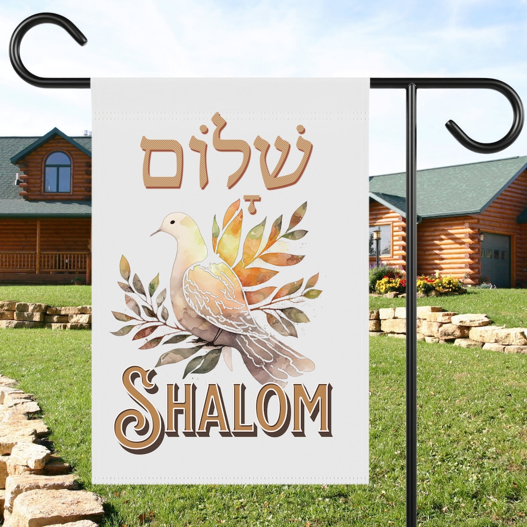 Shalom Dove of Peace Garden Banner: Messianic Jew Home Decor - Etsy