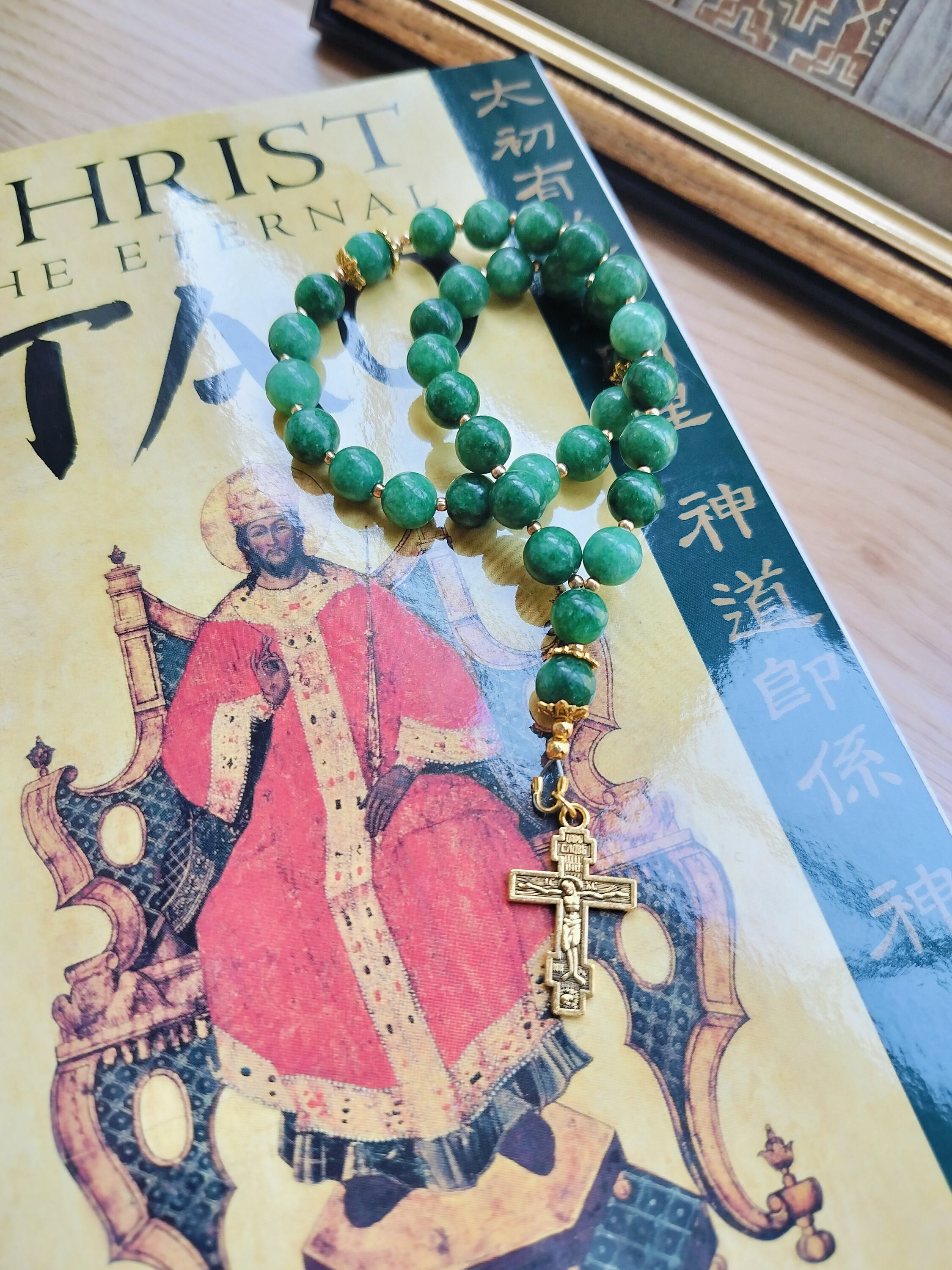 Orthodox Stone Chotki/prayer Beads - Etsy