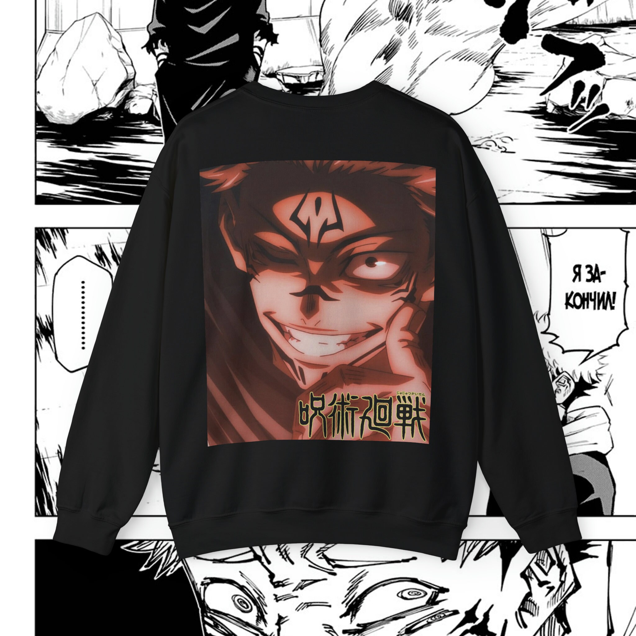Jujutsu Kaisen Sukuna Sweater - Etsy