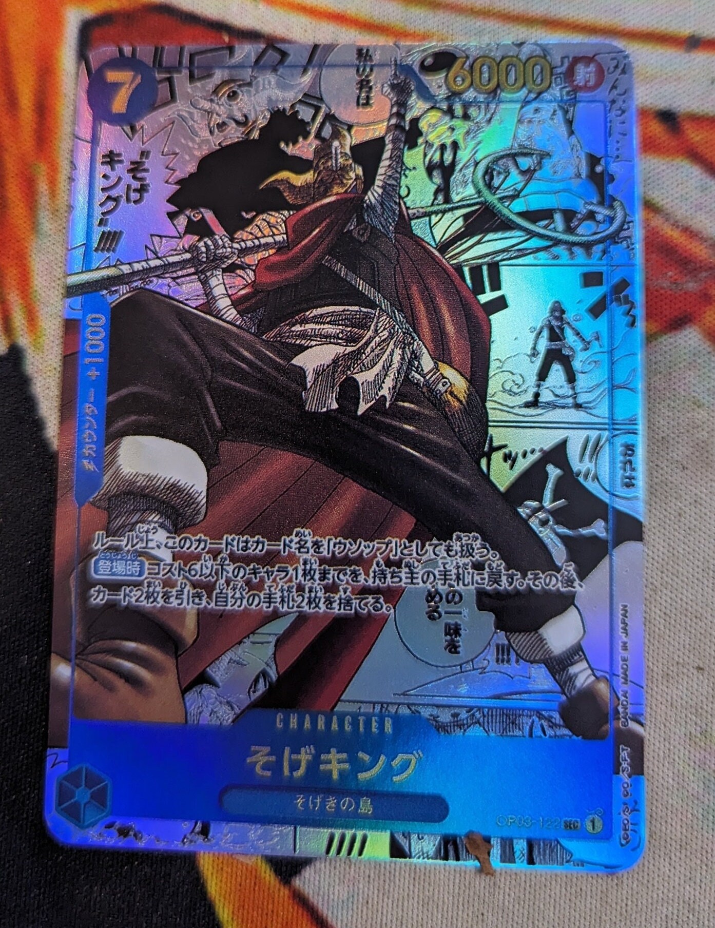 One Piece Manga Rare Collection 1 Japanisch PROXY - Etsy