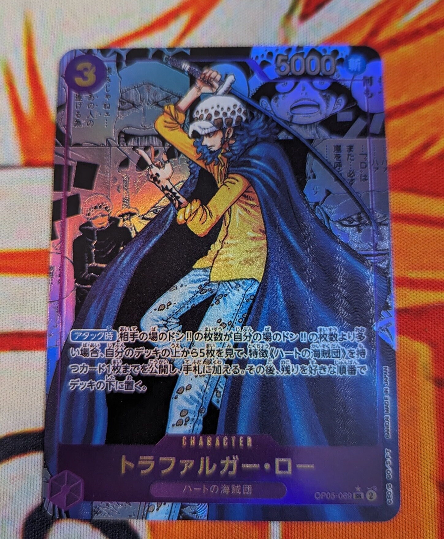 One Piece Manga Rare Collection 2 Japanese PROXY - Etsy