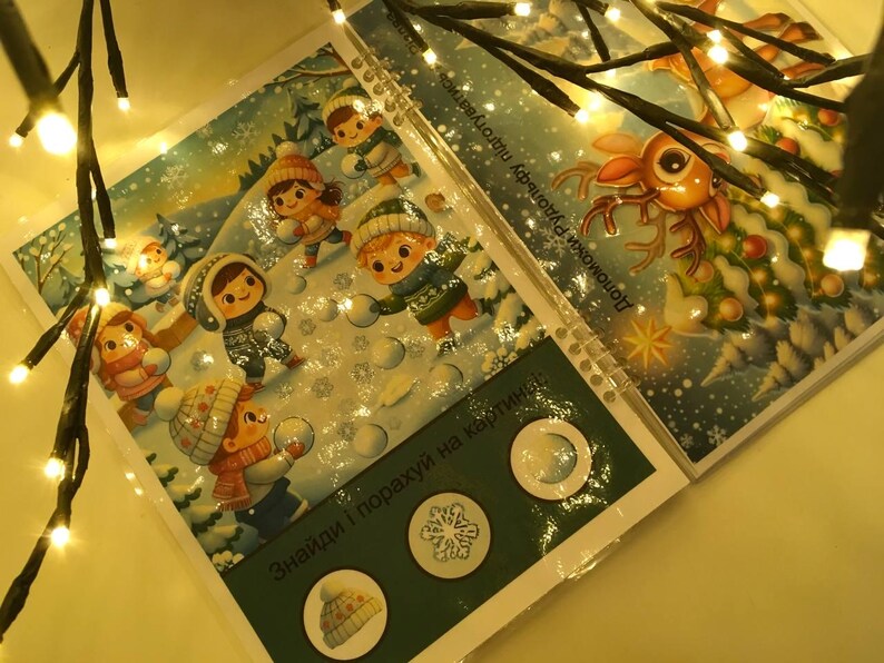 Personalized Printable Busy Book for Toddlers Christmas Activity Pack ...