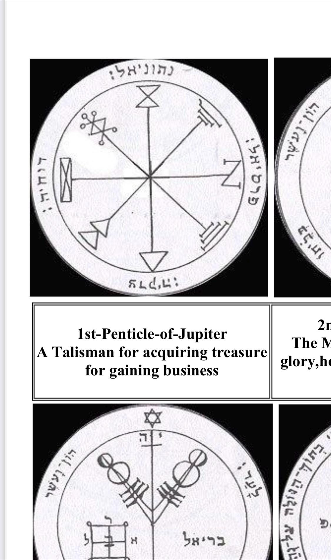 44 Seals of Solomon Pdf Instant Digital Download - Etsy