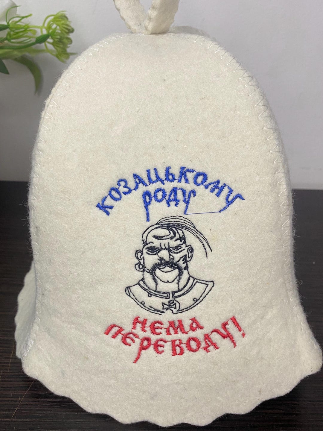 Sauna Hat Wool for Woman, Original Sauna Hat 100% Wool Russian Banya ...