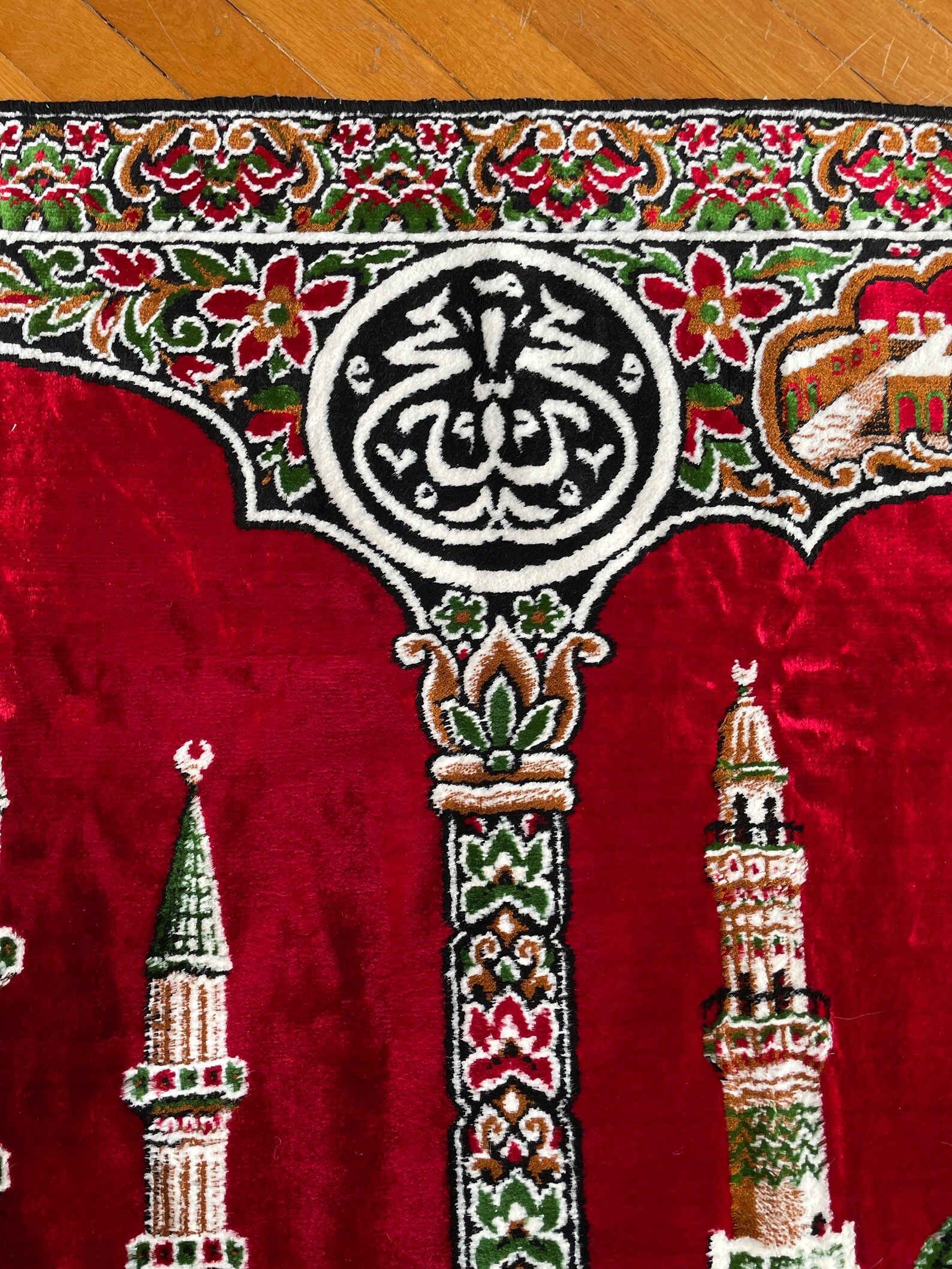 UNUSED Vintage Islamic Tapestry Wall Hanging, Muslim Home Decor, Mecca ...